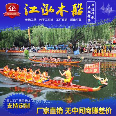 家直竞销比赛技国标龙舟船模型LZMC-012端午传统手厂划木质木玻璃