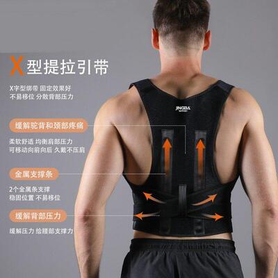 Stretching Lumbar Support Spine Back Brace Posture Corrector