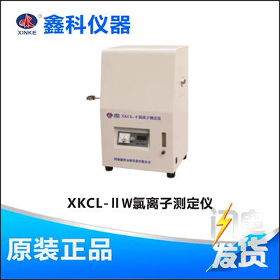 XKCL-ⅡW氯离子测定仪电位滴定法测定煤中总电子控温