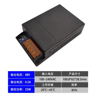 高档小耳路电源5V/122V/4V开关电源LED显示器发光朵字灯灯牌稳压