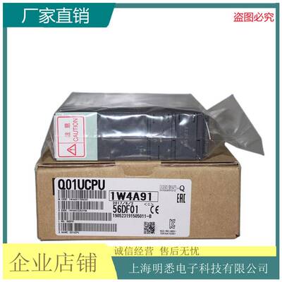 全新Q系列PLCQ00UCPU01U02UQ00CPU0102Q06HCPU1225