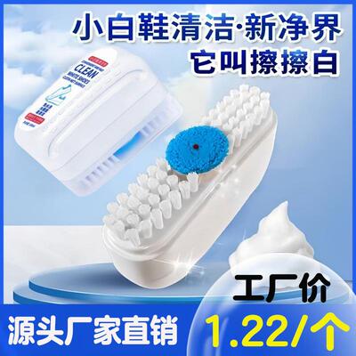 White Shoe Cleaner with Cleaning Brush, Stain Remover for Su