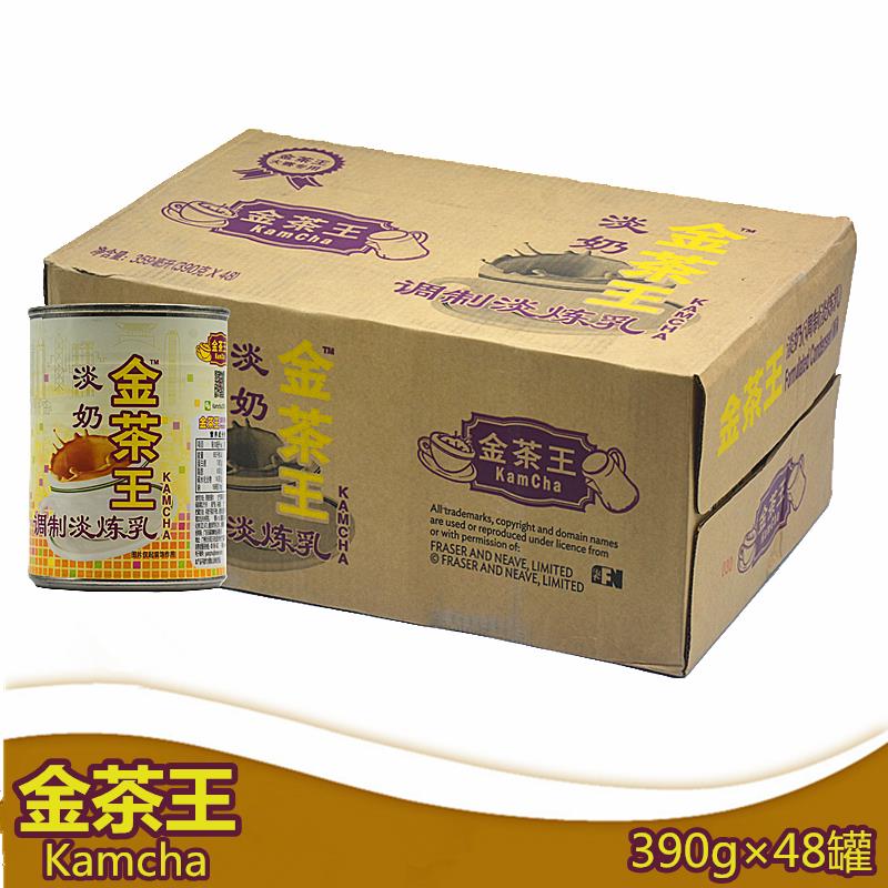 金茶王植脂淡奶390g*48罐整箱乐满家港式鸳鸯奶茶烘焙炼奶精炼乳