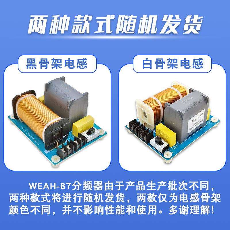 低音炮音箱改装升级舞台发烧级1200W大功率低音分频器频点可调