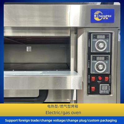 厂家层炉 一层两层三层商用甲板炉 Electric/gas oven
