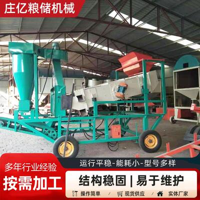 粮食振动筛水稻小麦除尘精选筛移动式粮食清理筛振动式净粮筛选机