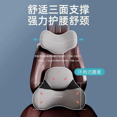 乔氏车腰靠护腰汽靠垫车用椅托办BEK公座室腰枕腰车载头枕靠背垫