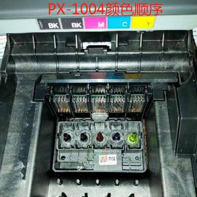 IC59连供兼容EPN PX-1001 PX1004连供连续供墨系统含芯片 5色