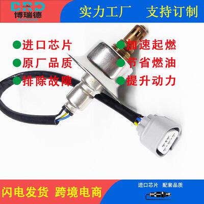 氧传感器1588A471适用于Mitsubishi Eclipse Cross (GK/GL) 1