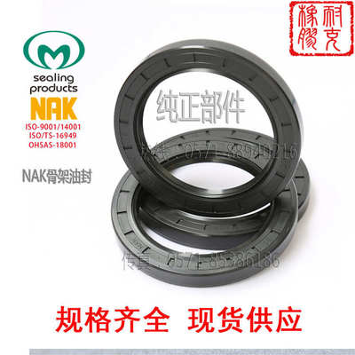 进口骨架油封TC80*105/10/12/13,80*110/10/12/13,80/115*10/12