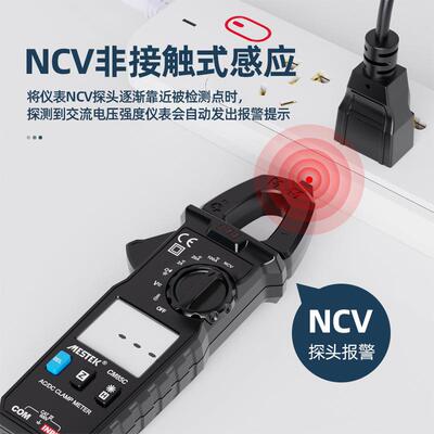 MESTEK交直流钳型万用表数字高精度钳形表电工专用钳形电流表防烧