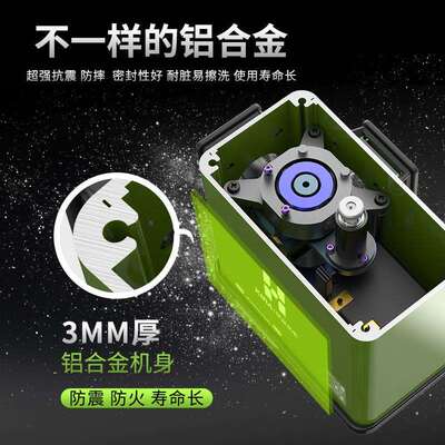 3YV54TF1恒昌12线绿光红外线水平仪高精度强光细线室外8线贴墙 水