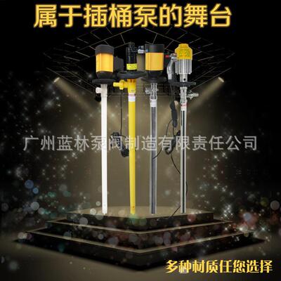 油漆油桶泵不高锈粘度DMF溶剂螺杆插泵桶QMB甘油钢螺杆油桶泵