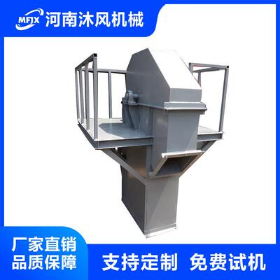 NE系列板链斗式提升机 TD系列斗式提升机 TH、HL型环链式提升机