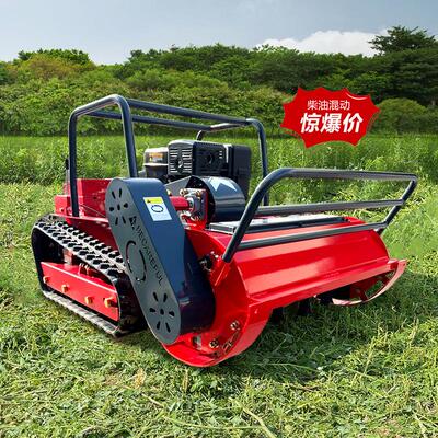 众源柴油remote control lawn mower履带地形除草机 遥控式割草机