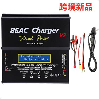 航模B6充电器黑色IMAX B6AC V2 80W 7A智能平衡充电器 锂电池镍氢