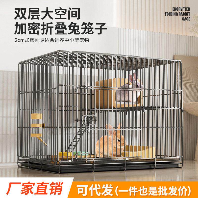 兔子笼子双层宠物大空间特大号专用自动清粪带托盘室内兔笼子