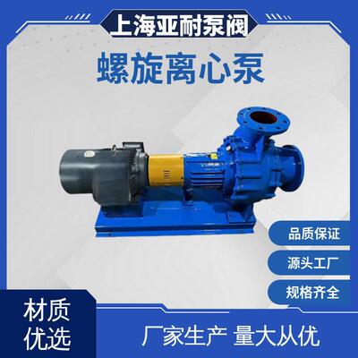 红柿土亚豆输送泵 耐活虾肉块 VWX西泵阀