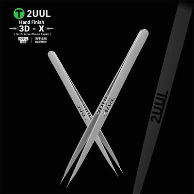 2UUL 3D-X手工打磨镊子 特尖特硬加长带防滑纹理飞线高精密镊子