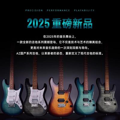 Ibanez依班娜AZ Standard 系列AZ22S1F AZ24S1F电吉他单单双 双双