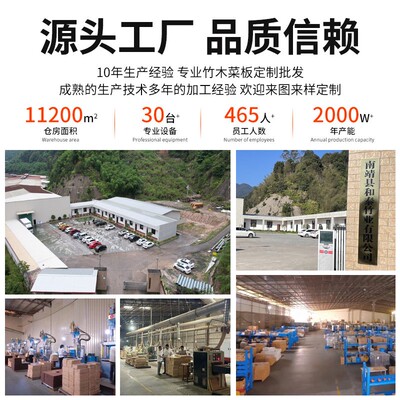 逸园乌檀木实木整木菜家用抗菌霉防滑YY200511案板厨防板专用多功