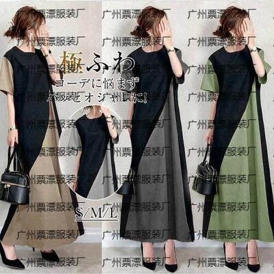 Round neck spliced word dress