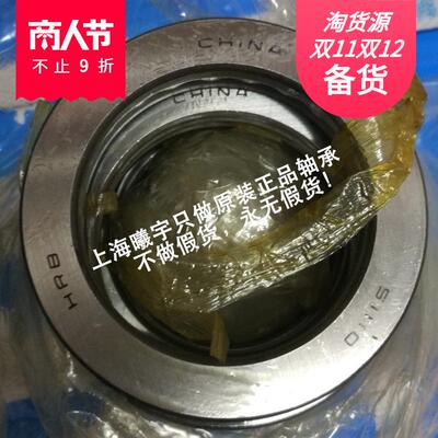 调心滚子轴承20209M20208M20207M22206CA/W33等现货