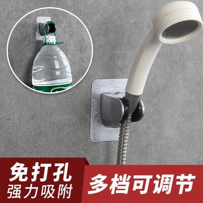 No-drill shower head bracket, bathroom showerhead fixed base