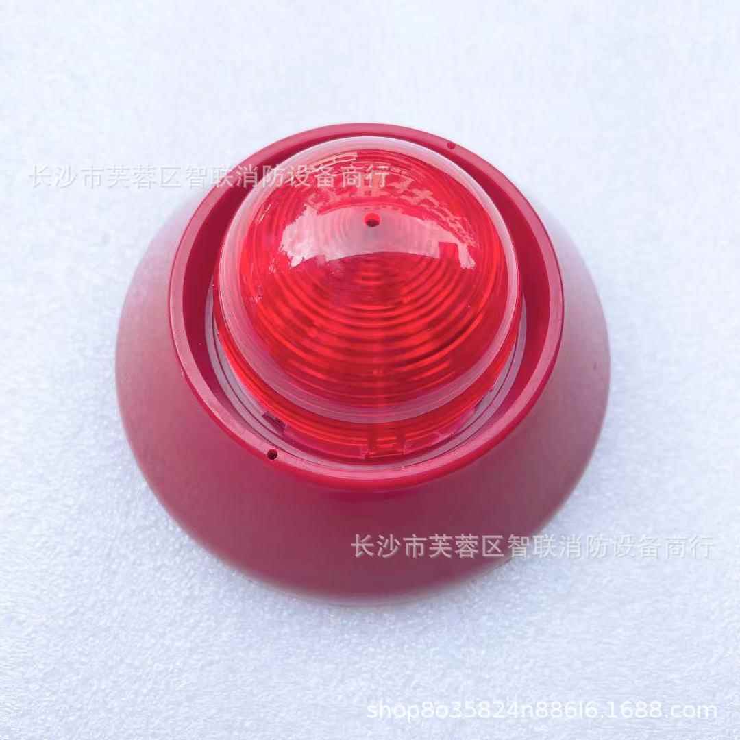 京警狮岛声光灾SD6119SD6119火声光警报北器火灾声光报器
