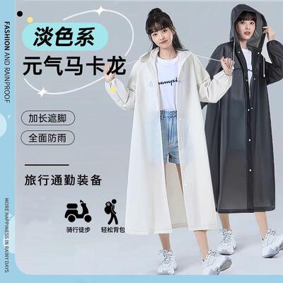 Reusable disposable raincoat for adults, long full-body styl
