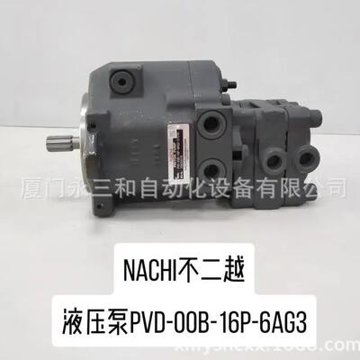 厦门永三和不二越泵油泵PVS-2B-35N3-12柱塞泵PVS-2B-45N2-12