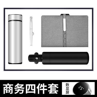 高档创意实公司g会商务礼用品公司年会企业议礼品套装定制印loo送