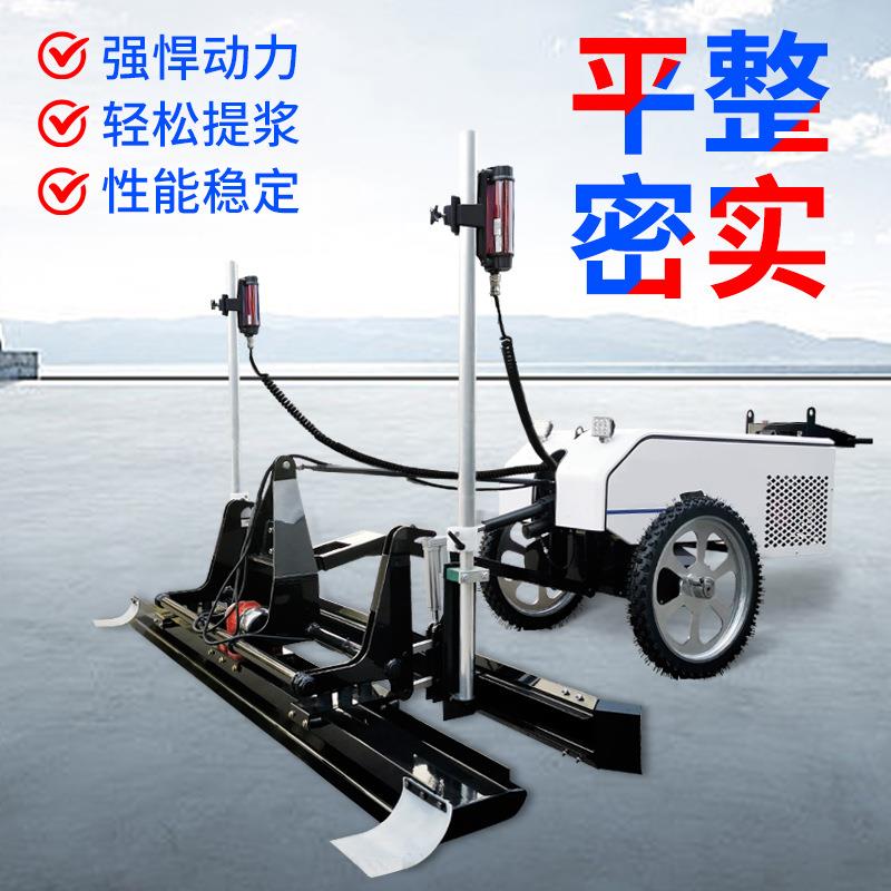 三维激光整平机超声波混凝土路面震动摊铺机电双轮四轮水泥找平机