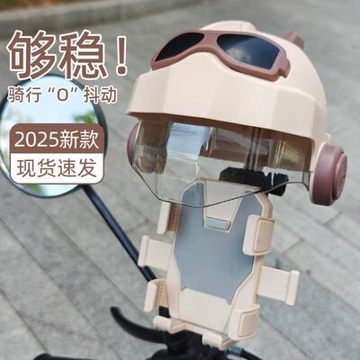 雅迪L80K G100MAX PRO电动车手机支架防震防抖外卖骑手防水导航架