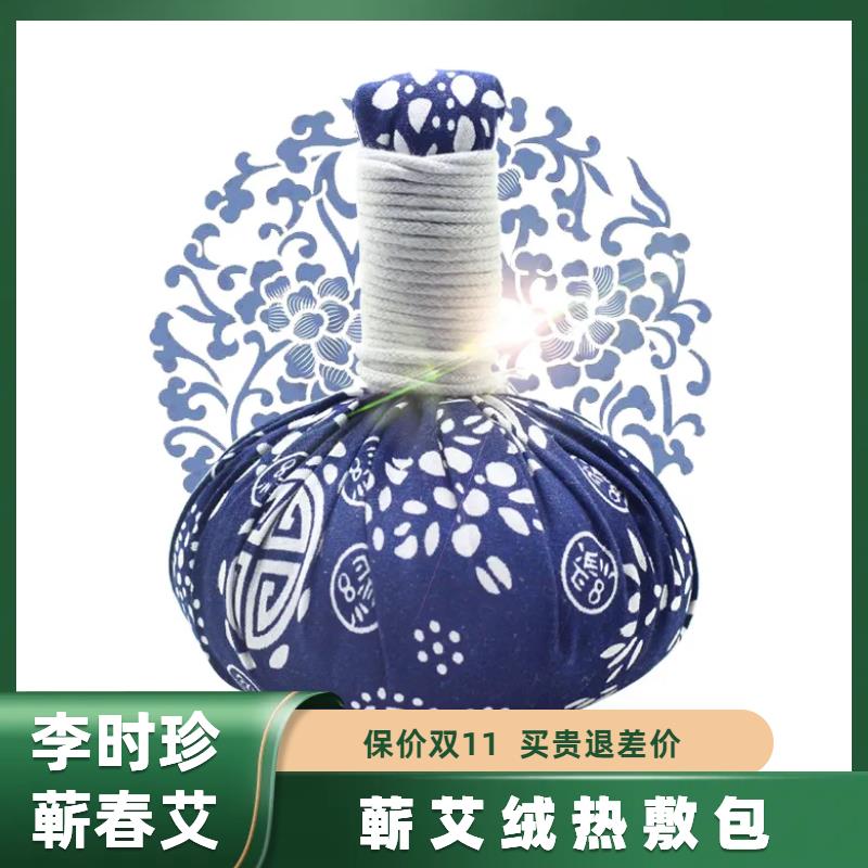 艾草锤养生经络敲打中医按摩热敷艾绒捶艾叶锤背器健身颈椎背部锤
