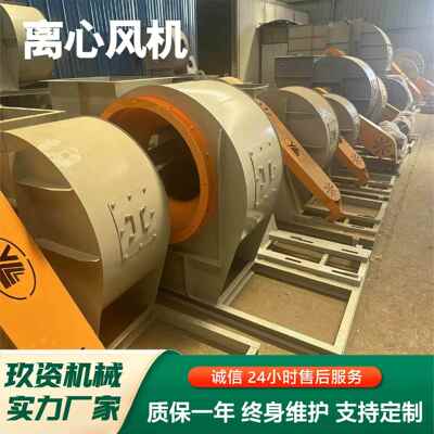 心式通风机工业废55气处烟理节能引风音机大风量排低噪离离心风机