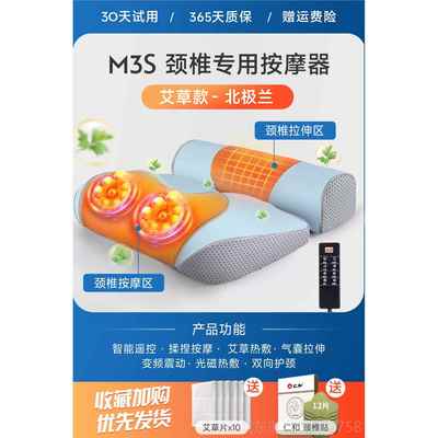高档专颈椎按摩器加部热热敷腰用睡眠神器反弓曲度护肩颈疗电热动