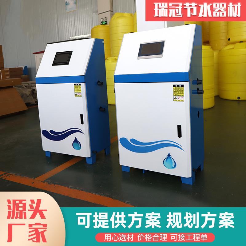 果园大棚灌溉智能水肥一体化设备 温室灌溉农田立式人工智能水肥