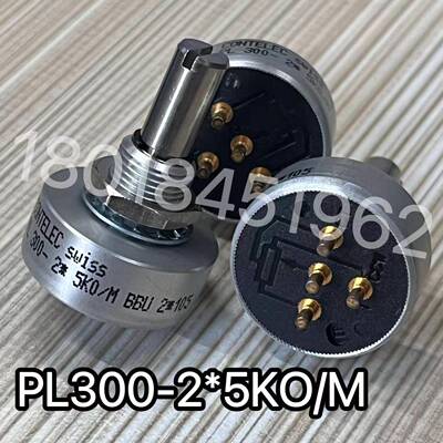 瑞士CONTELEC电位计电位器 PL300-2*5KO/M BBU角度位移传感器5K0