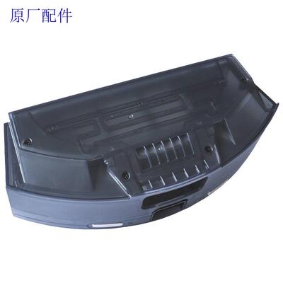 Proscenic浦桑尼克扫地机器人M8pro灰尘盒水箱一体机集尘盒水盒组