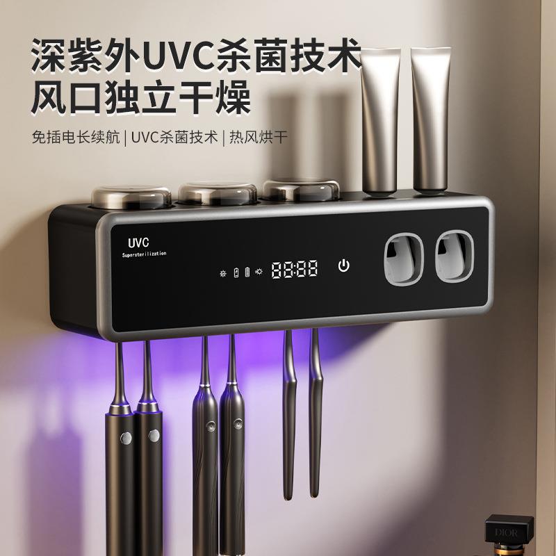 智能牙刷消毒器紫外线杀菌烘干免打孔牙杯卫生间壁挂式置物架电动