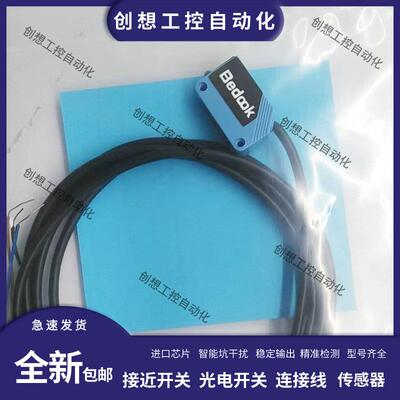 比杜克光电开关FQ31-R2 R4 T08 T011 T035N/P-P31P2 P31S8传感器