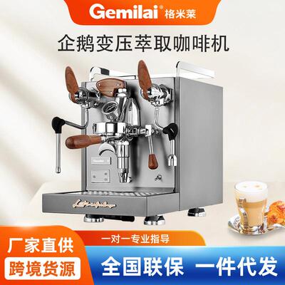 企鹅商用半自动意式咖啡机CRM3124G奶茶店现磨咖啡蒸汽机