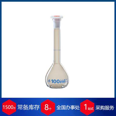 德国LMS体积仪器01-031-0100