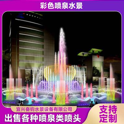 不锈钢彩色音乐喷泉广场数字水幕设备承接各类工程水池水景厂家