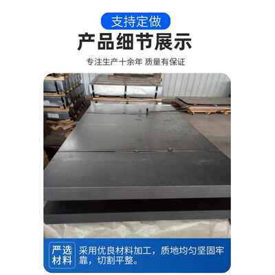 天津主营SPHD钢板 耐低温 SPHE钢板 现货供应 规格齐全