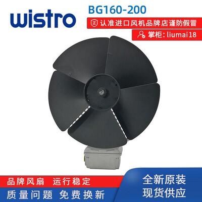 wistro电机BG132 CL35 IL-2 BG160-200 C60 IL伦茨电机Lenze通风