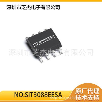 SIT3088EESA SOP-8 半双工RS485/RS422芯片