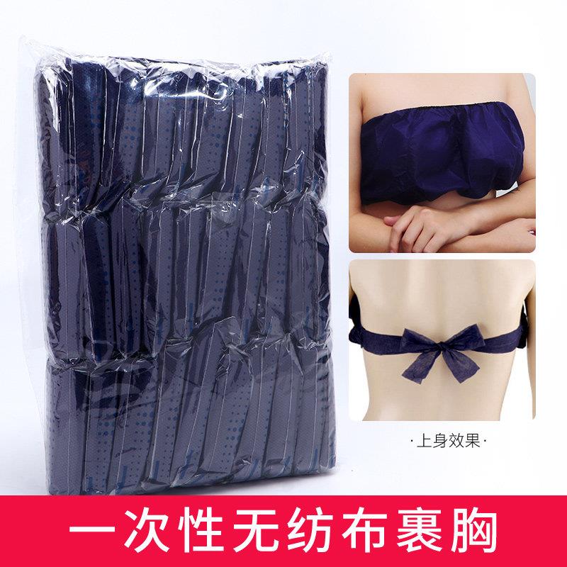一次性文胸美容院无纺布抹胸专用裹胸汗蒸女士内衣免洗透气胸罩