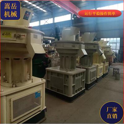 大型环模生物质颗粒机 木屑燃料造粒机 锯末秸秆成型设备生产线